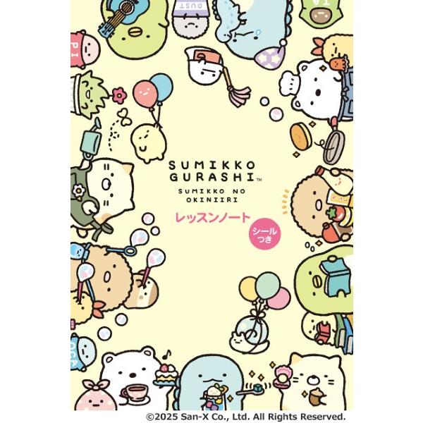 ヤマハミュージックエンタテインメントホールディングス 【9784636123289】【GXF01102703】