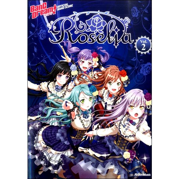 (株)リットーミュージック 【9784845634064】【3406】【収録曲】Neo-Aspect/Legendary/R/BRAVE JEWEL/Sanctuary/Safe and Sound/PASSIONATE ANTHEM/FI...