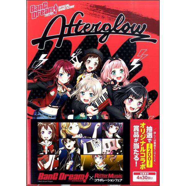 (株)リットーミュージック 【9784845634071】【3407】【収録曲】That Is How I Roll!/True color/Hey-day狂騒曲（カプリチオ）/Scarlet Sky/ツナグ、ソラモヨウ/Jamboree！...