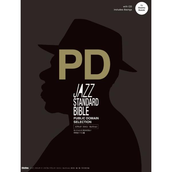 (株)リットーミュージック 【9784845643721】【4372】