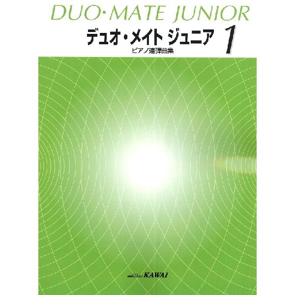 カワイ出版 【9784760907076】【0707】【収録曲】1.朝のおあそび、レントラー D.G.テュルク/2.ワルツ 「子どものお友達 Musikalischer Kinderfreund op.87 no.43」 H.ヴォールファー...