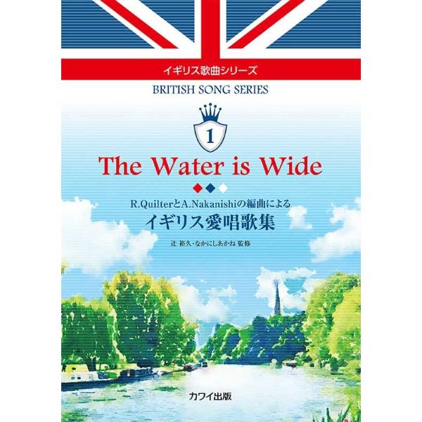 カワイ出版 【9784760941735】【4173】【収録曲】広い河の岸辺/The Water is Wide/ホーム・スイート・ホーム（殖生の宿）/Home Sweet Home/山々を越えて/Over the Mountains/グリ...