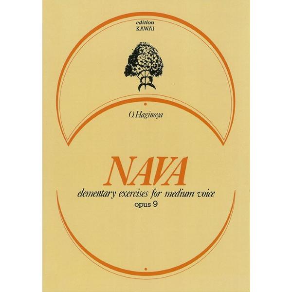 カワイ出版 【9784760940035】【4003】 本書はナヴァの数あるすぐれた教則本のうち、初級用のものであり、音符の読み方から始める者にも使用できる。第一部は基礎練習のためのもの、第二部には順次むずかしくなる練習曲が並べてある。コン...