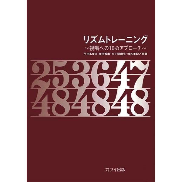 カワイ出版 【9784760940349】【4034】