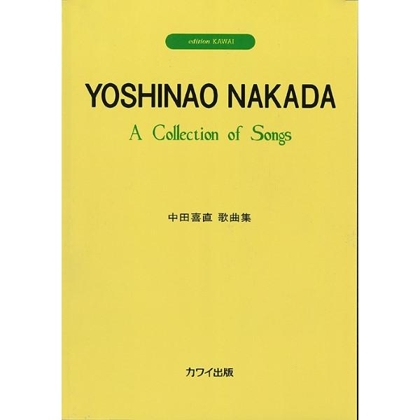 カワイ出版 【9784760941025】【4102】【収録曲】うばぐるま/烏/風の子供/たあんき ぽーんき/ねむの木/おやすみ/馬車/蝉/沙上/わが耳は/桐の花/すずしきうなじ/またある時は/たんぽぽ/甃の上/木兎/火の島/さくら横ちょう...
