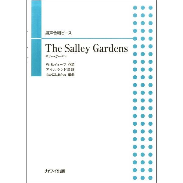 カワイ出版 【9784760923816】【2381】【収録曲】Ｔｈｅ Ｓａｌｌｅｙ Ｇａｒｄｅｎｓ（サリー・ガーデン)
