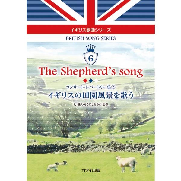 カワイ出版 【9784760941926】【4192】【収録曲】&amp;lt;Sir Edward Elgar（1857-1934）&amp;gt;/1. A song of autumn ?秋のうた/2. The shepherd’s ...