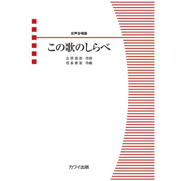 カワイ出版 【9784760946747】【4674】