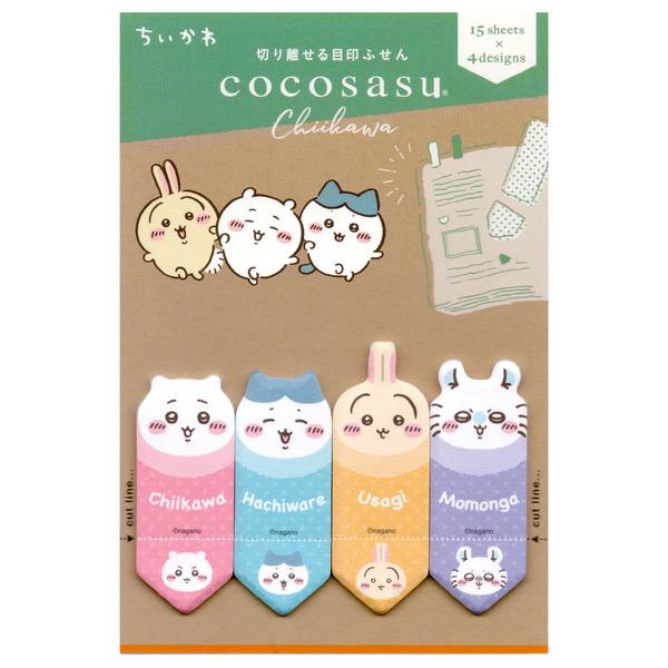 ビバリー 【CS-213】