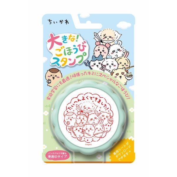 ビバリー 【TSP-056】