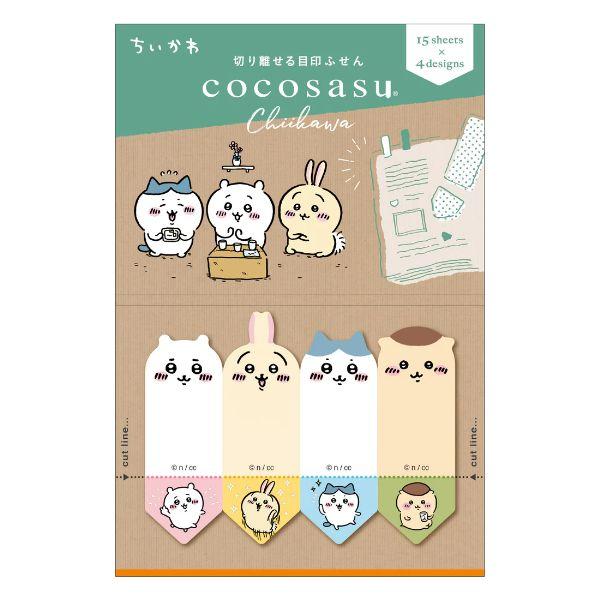 ビバリー 【CS-183】