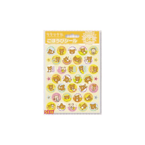 ビバリー 【SL-034】