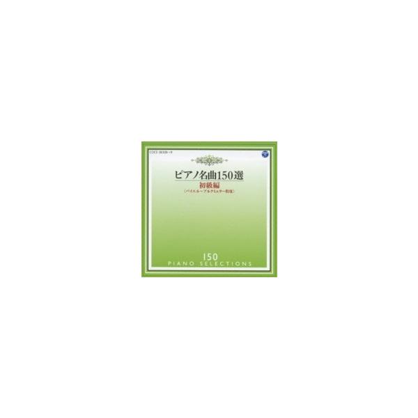 コロムビアミュージック 【COCE-38308】