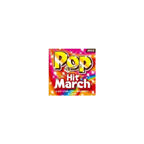 コロムビアミュージック 【COCX-39039】【収録曲】レット・イット・ゴー 〜ありのままで〜/メドレー：雪だるまつくろう〜生まれてはじめて/麦の唄/桜の季節/炎と森のカーニバル/Highschool Love/R.Y.U.S.E.I/に...