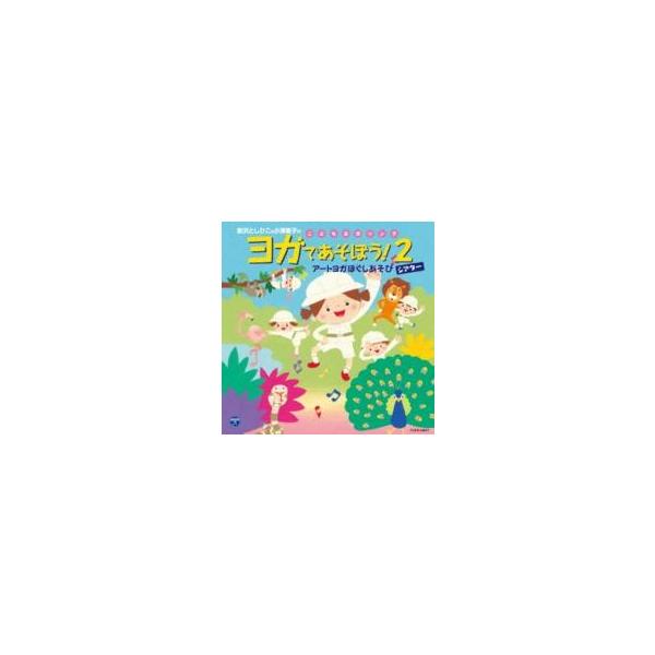 コロムビアミュージック 【COCE-39621】