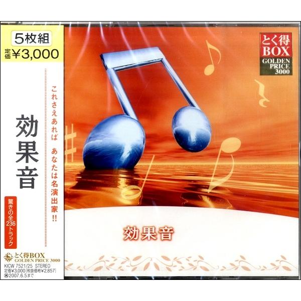 キングレコード 【KICW7521/25】