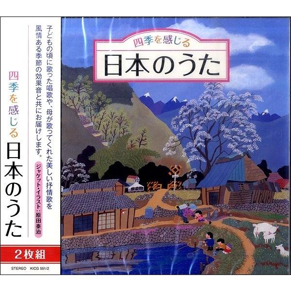 キングレコード 【KICG551/2】