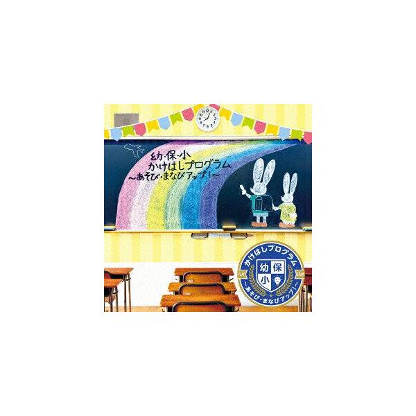 キングレコード 【KICG8929】