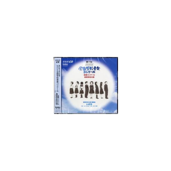 （株）フォンテック 【EFCD25266/7】