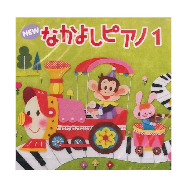 ヤマハ音楽振興会 【TYP01084160】