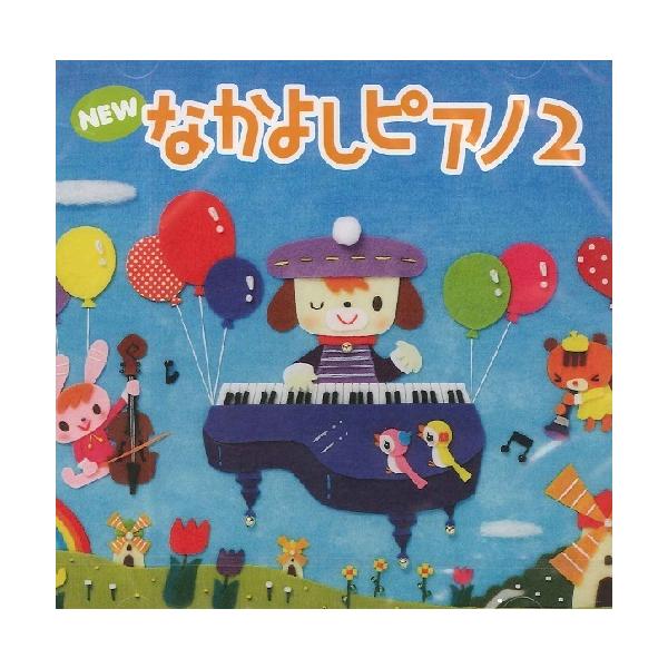 ヤマハ音楽振興会 【TYP01084163】