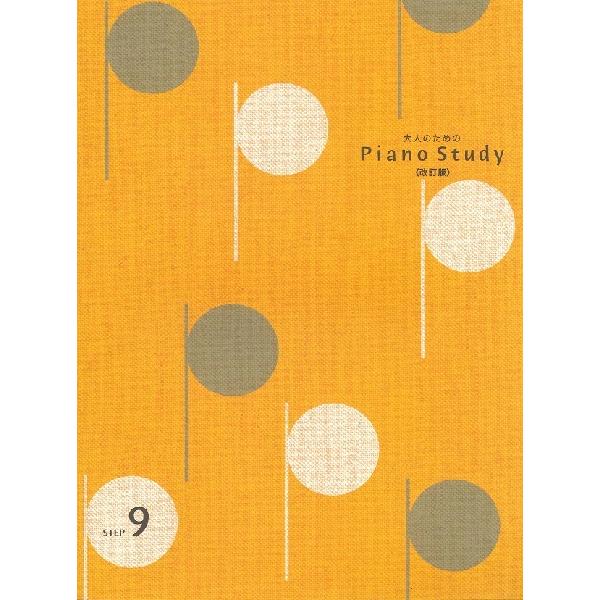 ヤマハ音楽振興会 【TYP01089029】