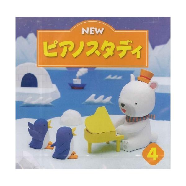 ヤマハ音楽振興会 【TYP01089082】