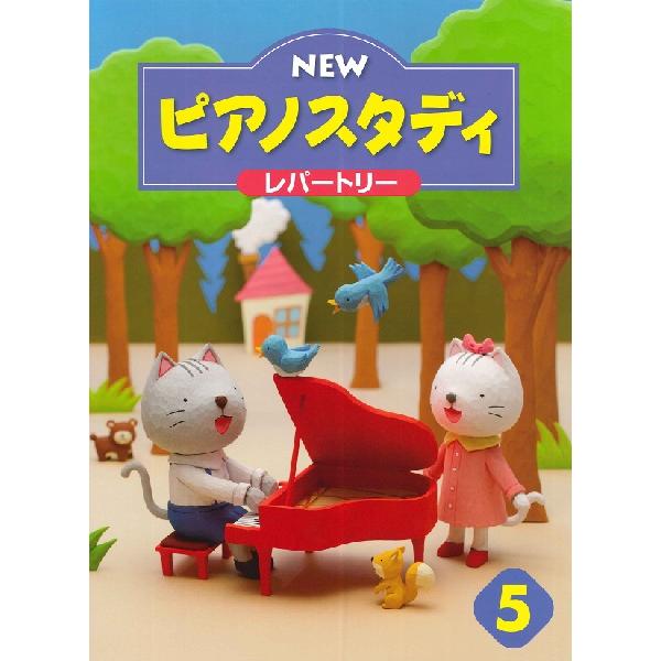 ヤマハ音楽振興会 【TYP01089085】