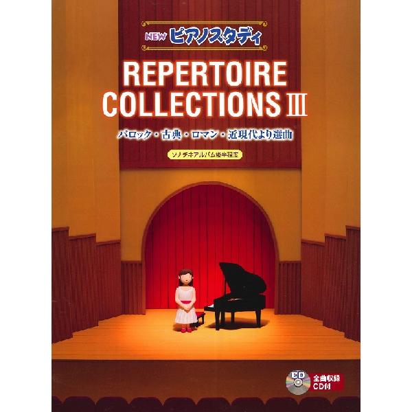 ヤマハ音楽振興会 【TYP01090887】