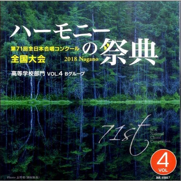ブレーン（株）（広島） 【BR35017】
