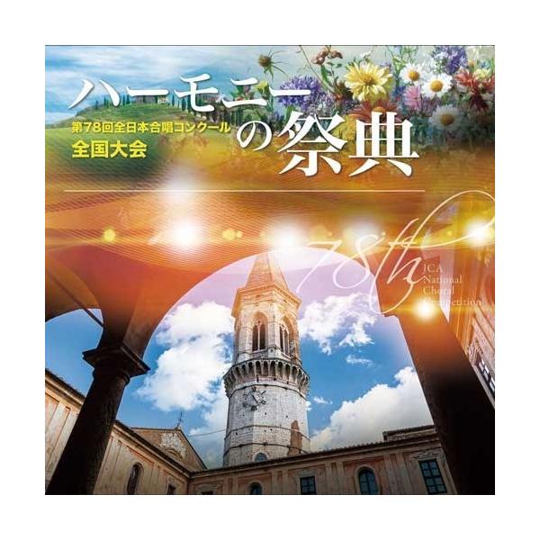 ブレーン（株）（広島） 【BR-42027】
