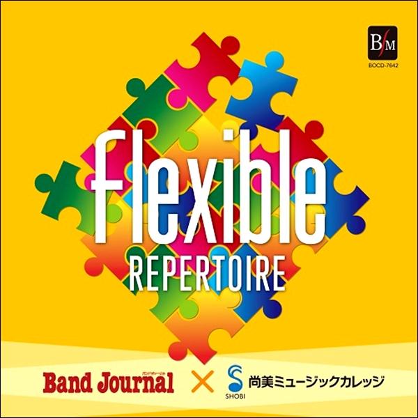 ブレーン（株）（広島） 【BOCD7642】【収録曲】マーチ ・マジェスティック/童謡アソート-虫の集い-/日本昔ばなしセレクション/鉄道唱歌でたどる東海道線の旅/吹奏楽のための前奏曲《ジョイフル・ハーツ》/《花》のプロセッショナル/いつか...