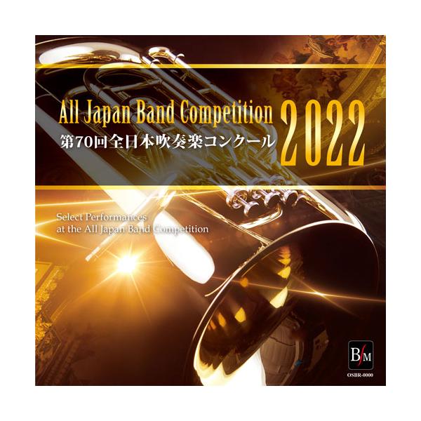 ブレーン（株）（広島） 【BR-39009】