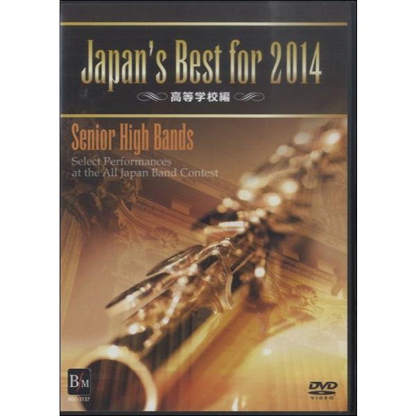 ブレーン（株）（広島） 【BOD3137】