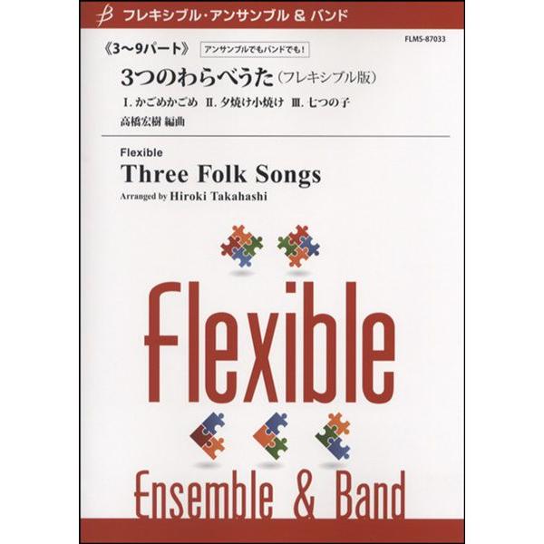 ブレーン（株）（広島） 【9784862883933】【FLMS87033】
