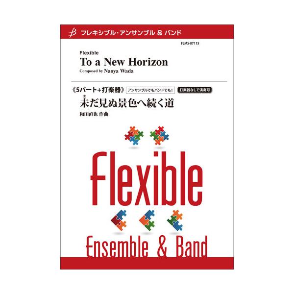 ブレーン（株）（広島） 【9784862887337】【FLMS87115】