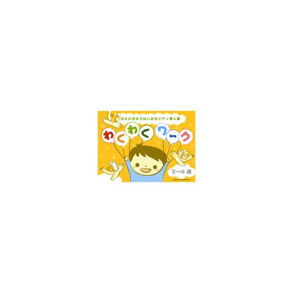 (株)シンコーミュージックエンタテイメント 【9784401022625】【02262】