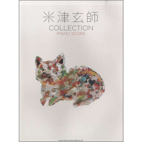 (株)シンコーミュージックエンタテイメント 【9784401032723】【03272】【収録曲】街/ゴーゴー幽霊船/vivi/恋と病熱/乾涸びたバスひとつ/トイパトリオット/サンタマリア/MAD HEAD LOVE/アイネクライネ/メラン...