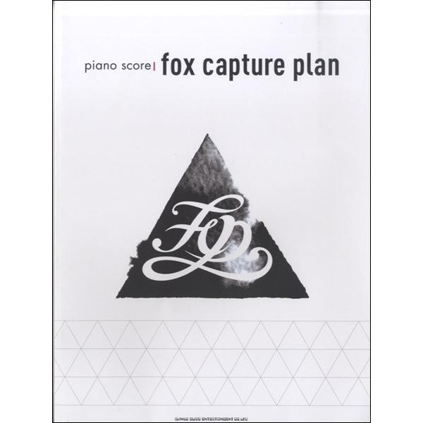 (株)シンコーミュージックエンタテイメント 【9784401032877】【03287】【収録曲】衝動の粒子/Reincarnation/White ambience/good night./Attack on fox/RISING/Pic...