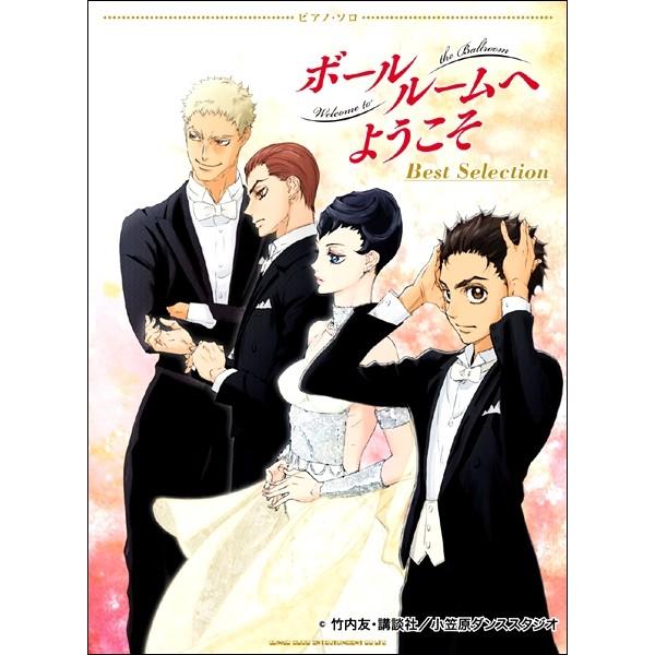 (株)シンコーミュージックエンタテイメント 【9784401035724】【03572】【収録曲】10% roll 10% romance/Maybe the next waltz/Invisible Sensation/Swing hea...