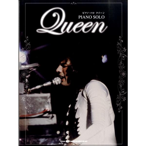 (株)シンコーミュージックエンタテイメント 【9784401037957】【03795】【収録曲】輝ける七つの海/キラー・クイーン/うつろな日曜日/ラヴ・オブ・マイ・ライフ/ボヘミアン・ラプソディ/マイ・ベスト・フレンド/伝説のチャンピオン...