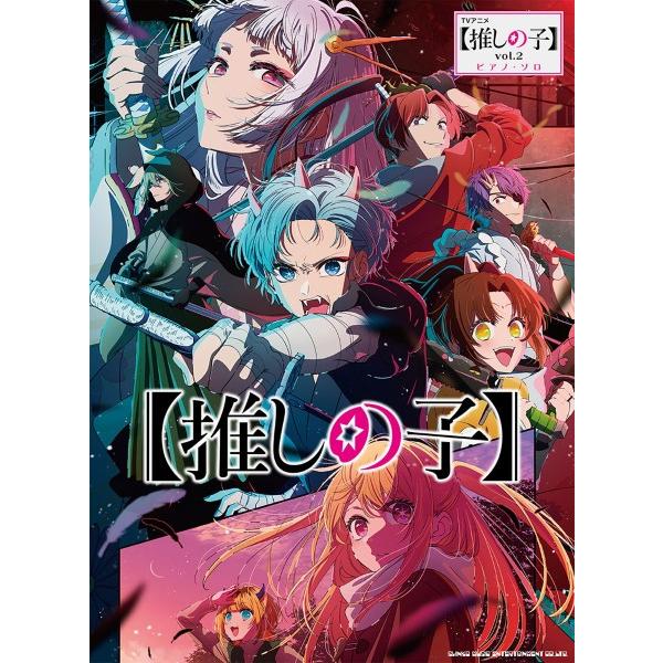 (株)シンコーミュージックエンタテイメント 【9784401043897】【04389】【収録曲】ファタール/Burning/POP IN 2/Mother and Children/Ai I/Ordinary Days/Tokyo Bla...