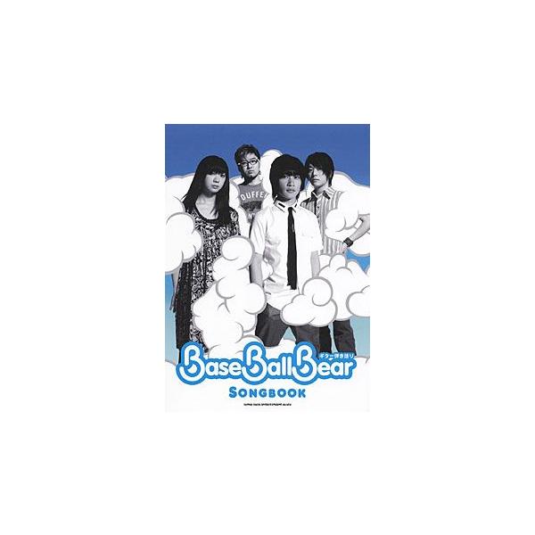 (株)シンコーミュージックエンタテイメント 【9784401156610】【15661】【収録曲】CRAZY FOR YOUの季節/GIRL FRIEND/祭りのあと/ELECTRIC SUMMER/スイミングガール/YOU’RE MY S...