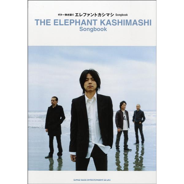 (株)シンコーミュージックエンタテイメント 【9784401156931】【15693】【収録曲】悲しみの果て/かけだす男/孤独な旅人/おまえと突っ走る/四月の風/愛の日々/Ｂａｂｙ自転車/ＯＨ ＹＥＡＨ！（ココロに花を）/明日に向かって走...