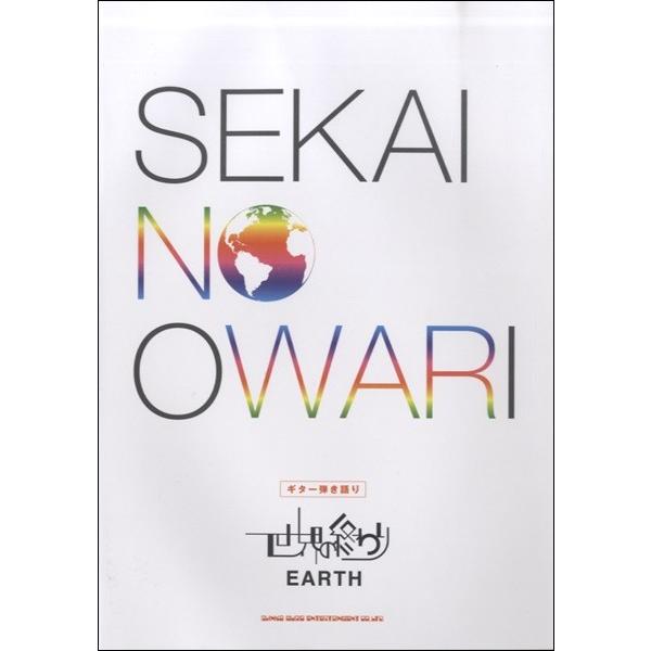 (株)シンコーミュージックエンタテイメント 【9784401160655】【16065】【収録曲】幻の命/虹色の戦争/インスタントラジオ/青い太陽/死の魔法/世界平和/白昼の夢
