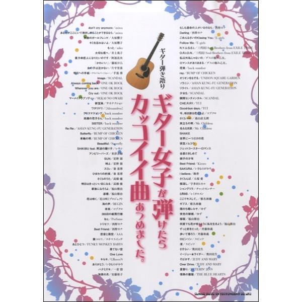 (株)シンコーミュージックエンタテイメント 【9784401160839】【16083】【収録曲】don’t cry anymore/don’t cry anymore/あなたがここにいて抱きしめることができるなら/あなたがここにいて抱きし...