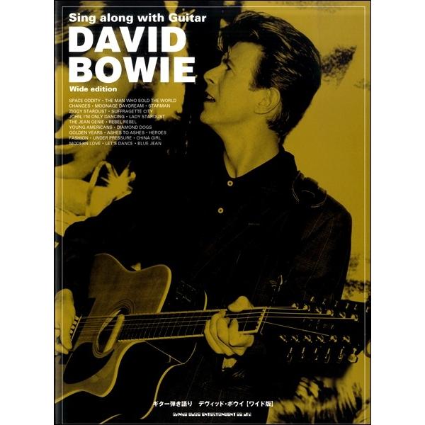 (株)シンコーミュージックエンタテイメント 【9784401161973】【16197】【収録曲】スペイス・オディティ/世界を売った男/チェンジス/月世界の白昼夢/スターマン/屈折する星くず/サフラゲット・シティ/ジョン、アイム・オンリー・...