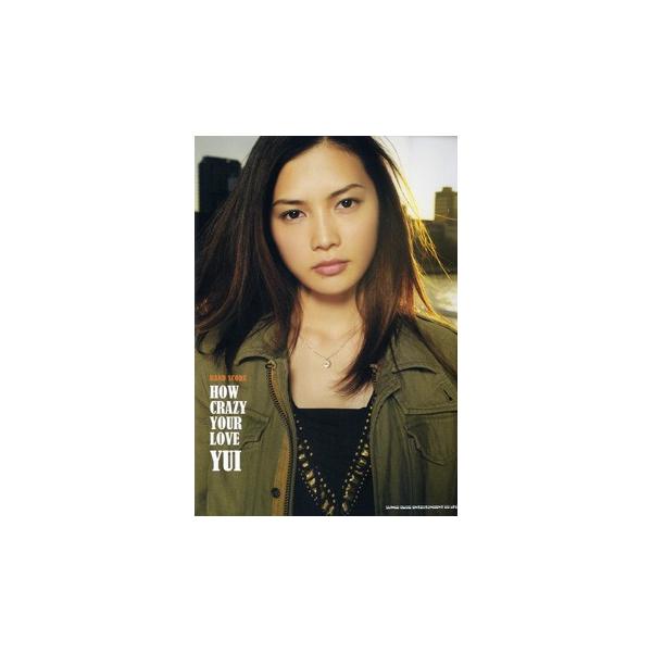 (株)シンコーミュージックエンタテイメント 【9784401356621】【35662】【収録曲】HELLO/Separation/Get Back Home/Lock On/U-niform/Cooking/Rain/Good night...