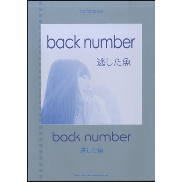 (株)シンコーミュージックエンタテイメント 【9784401357642】【35764】【収録曲】重なり/春を歌にして/sympathy/then/海岸通り/KNOCK/西藤公園