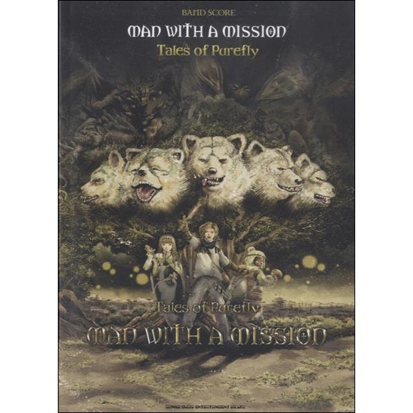 (株)シンコーミュージックエンタテイメント 【9784401357925】【35792】【収録曲】tales of purefly/evils fall/Wake Myself Again/database feat.TAKUMA(10-F...